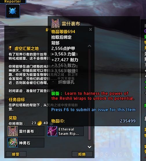 11.2 S3赛季橙色披风属性 任务+升级界面 NGA玩家社区