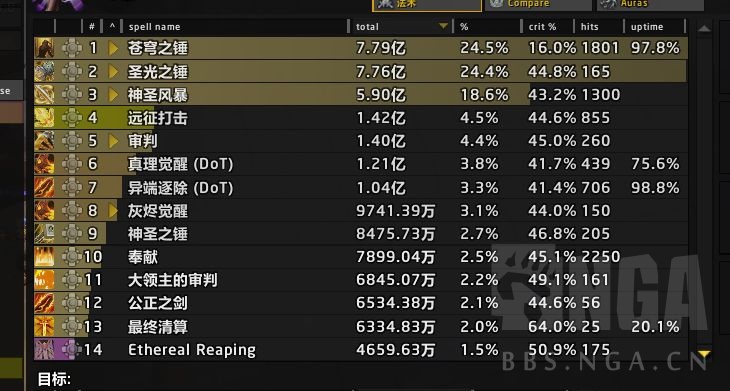 11.2 S3赛季橙色披风属性 任务+升级界面 NGA玩家社区