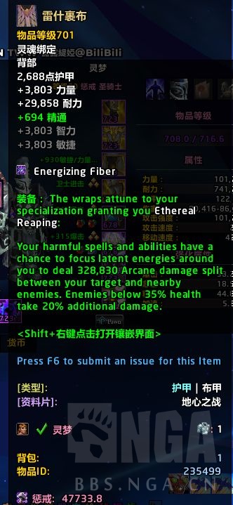 11.2 S3赛季橙色披风属性 任务+升级界面 NGA玩家社区