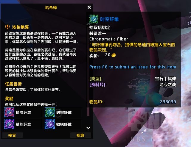 11.2 S3赛季橙色披风属性 任务+升级界面 NGA玩家社区