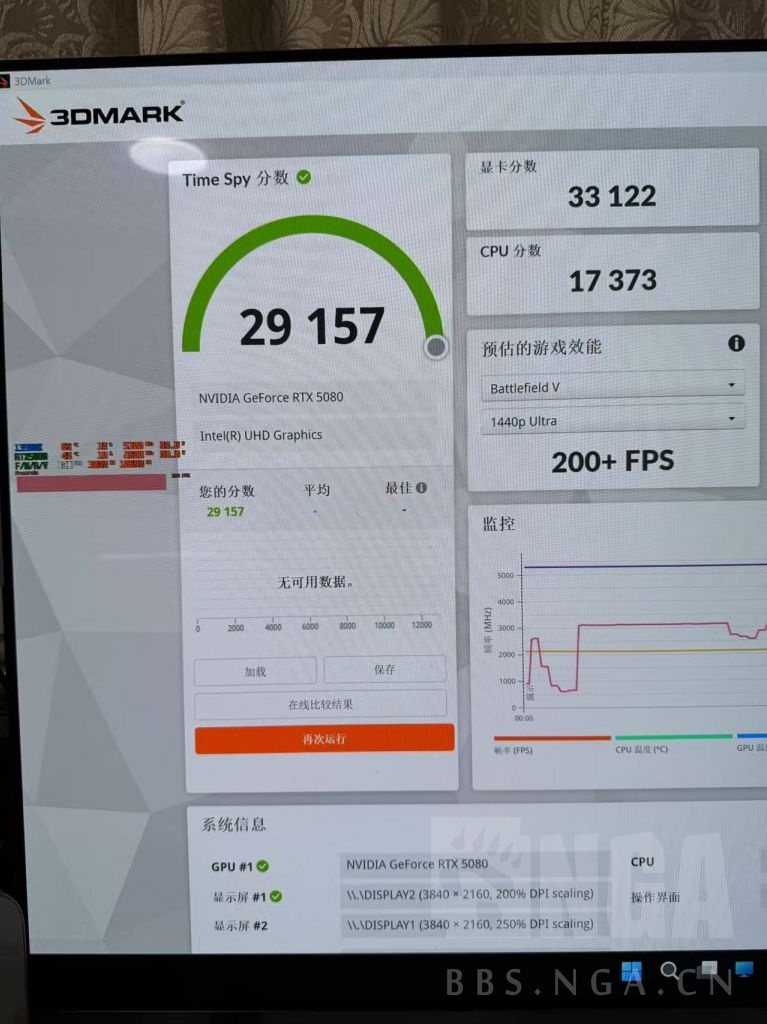 618抢到了5080公版到了 NGA玩家社区