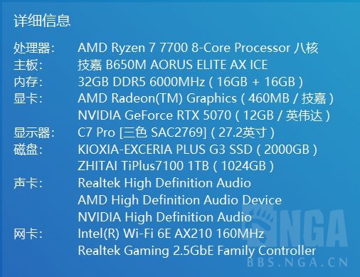 为啥都吐槽今年618价格恶臭呀，我觉得今年618数码还有硬件价格很好呀，就是没管住手买太多了 NGA玩家社区