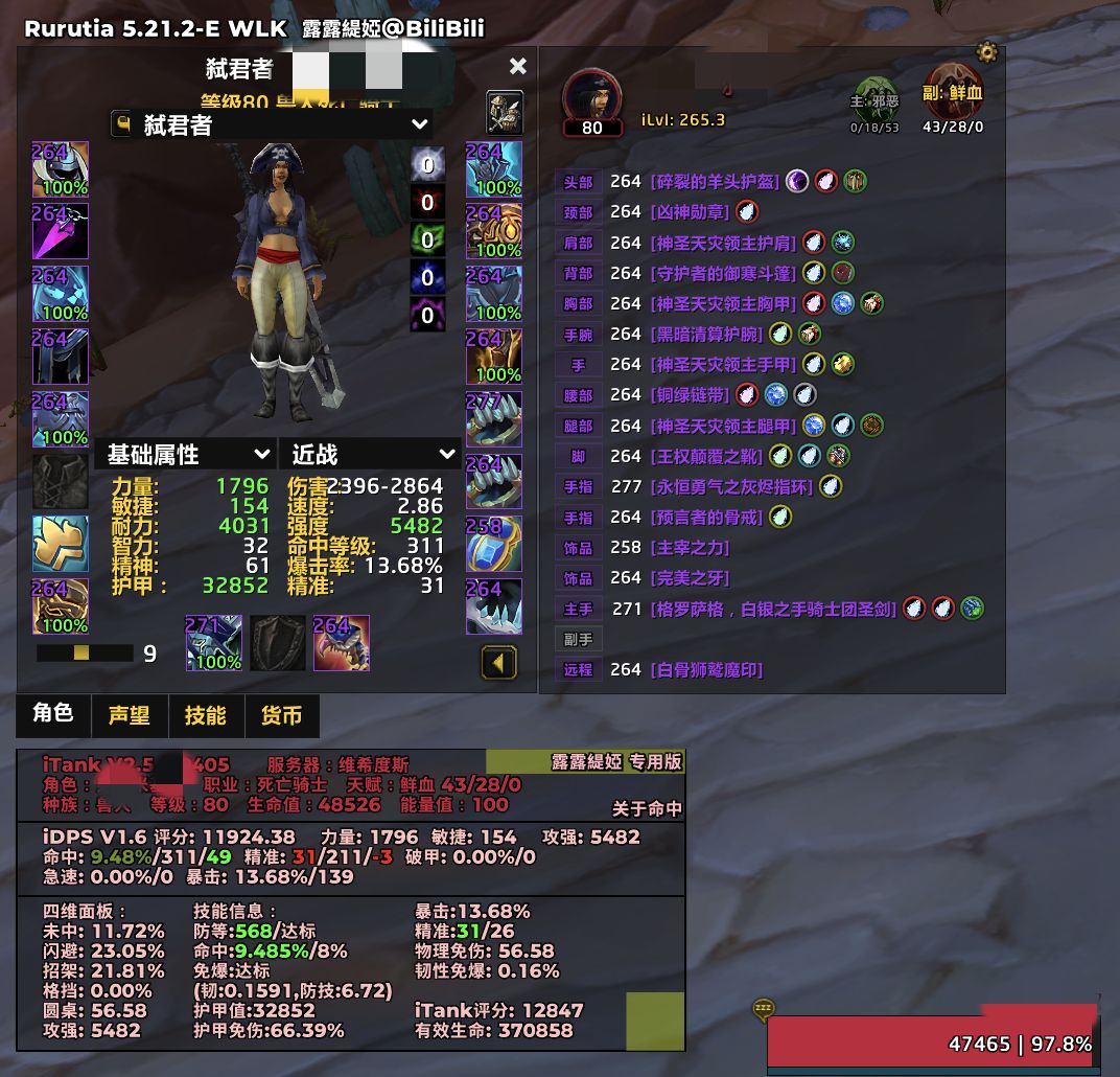 这个就是普通毕业dkt装备吗？ NGA玩家社区