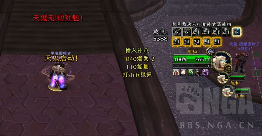 邪DKwa-自用分享 NGA玩家社区