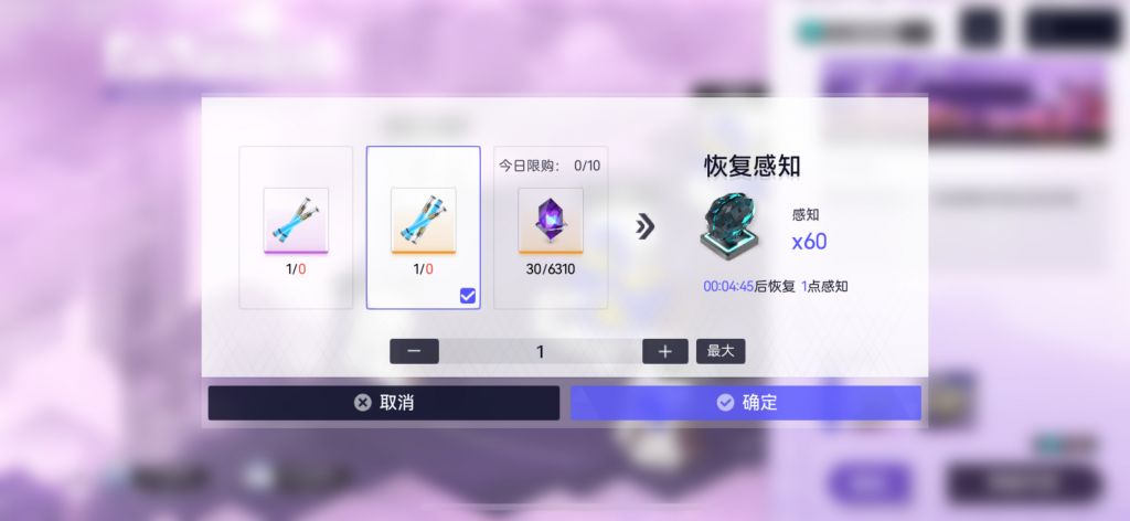 体力药BUG NGA玩家社区