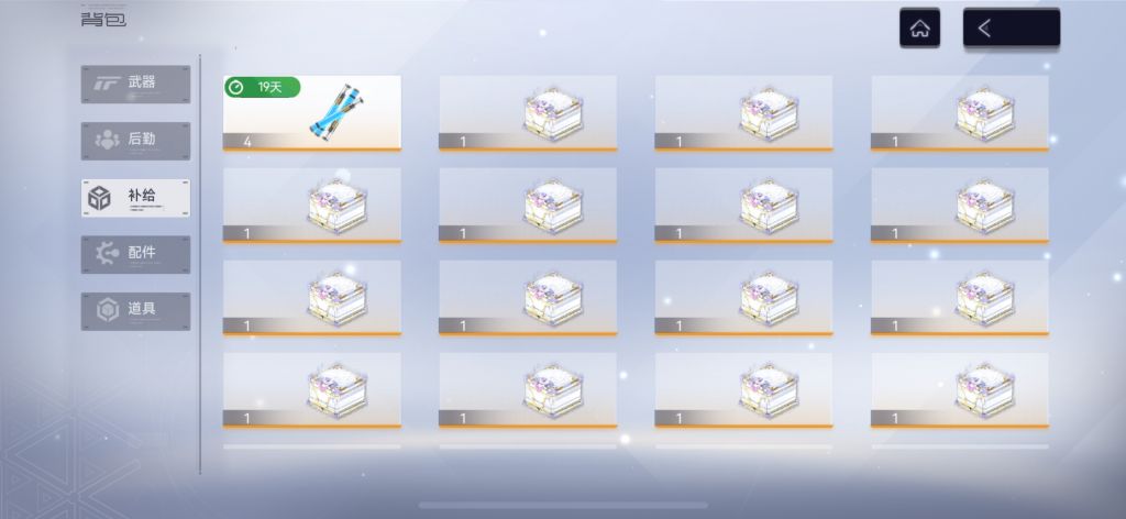 体力药BUG NGA玩家社区