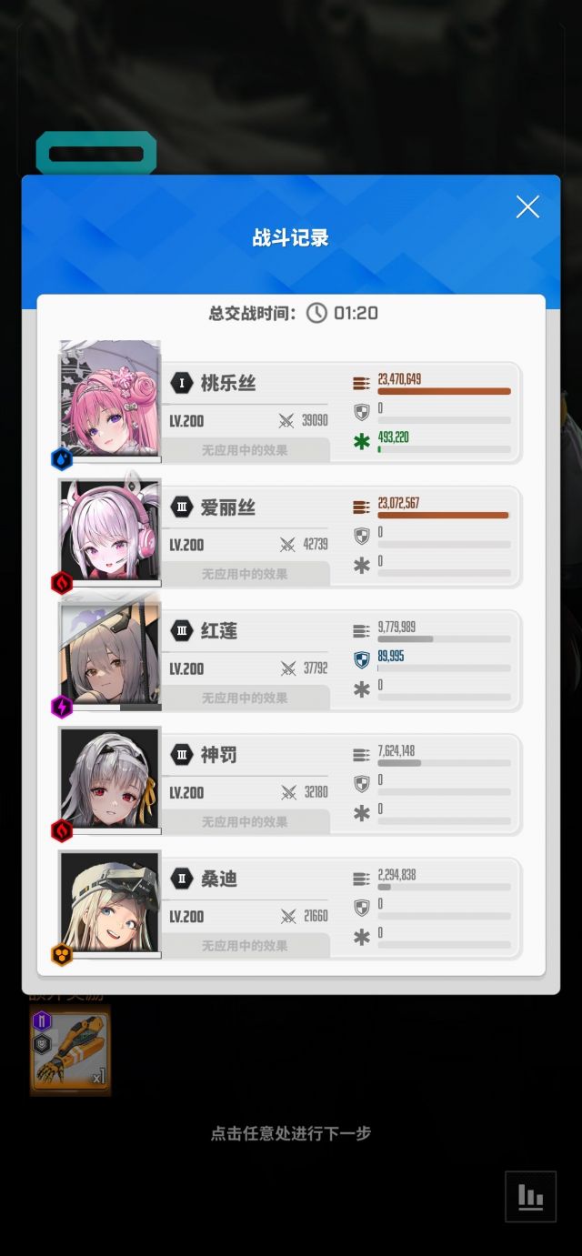 [国服]感觉现阶段养神罚不如喂一点资源给doro 178