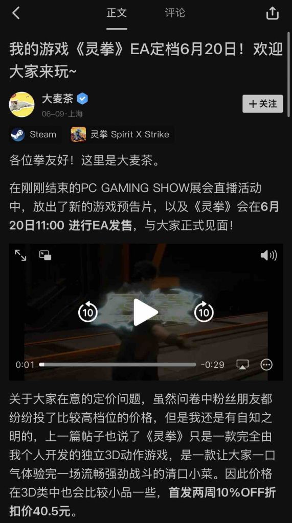 灵拳ea发售了 NGA玩家社区