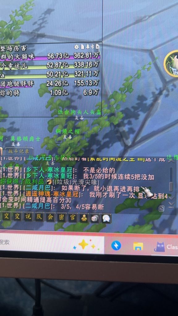 [PVE][浩劫]感觉浩劫现在的强度T1是有的 NGA玩家社区