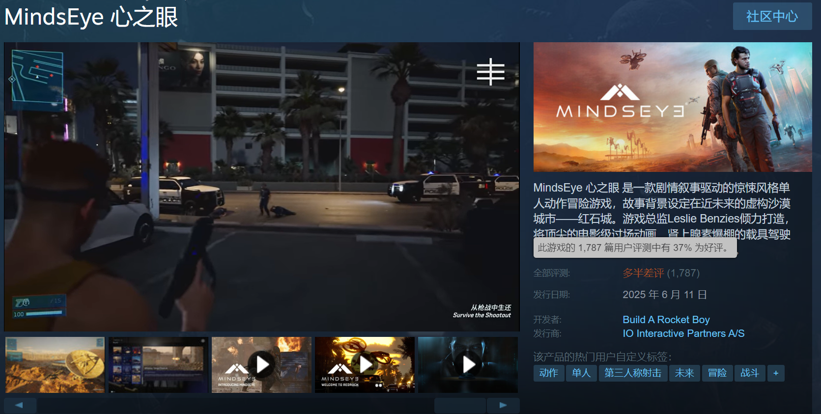 [新游速递No.429]心之眼：不如做成一个纯叙事游戏 NGA玩家社区
