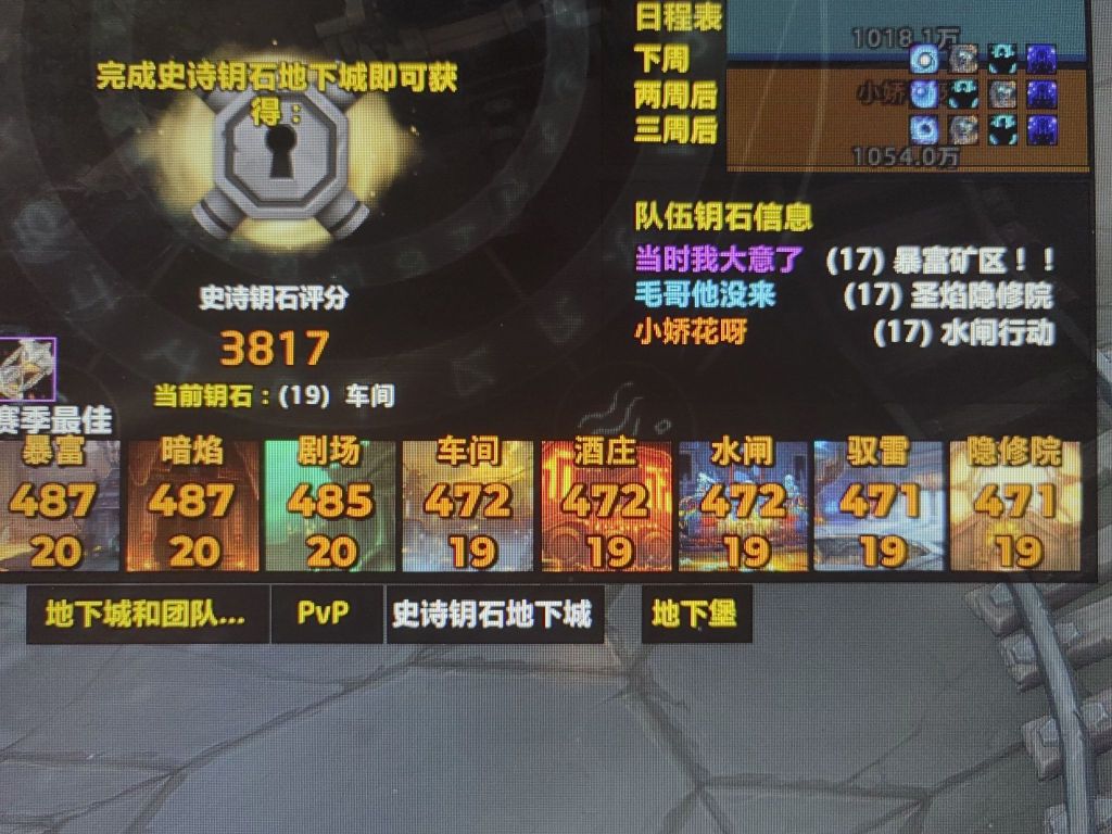 [招募] 3500分小破车招募个邪DK NGA玩家社区