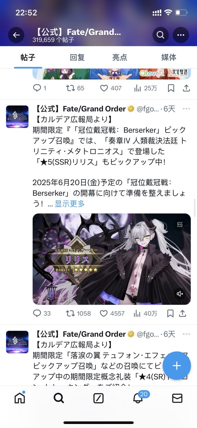 [日服]结合推文越发显得螺旋狗cs NGA玩家社区