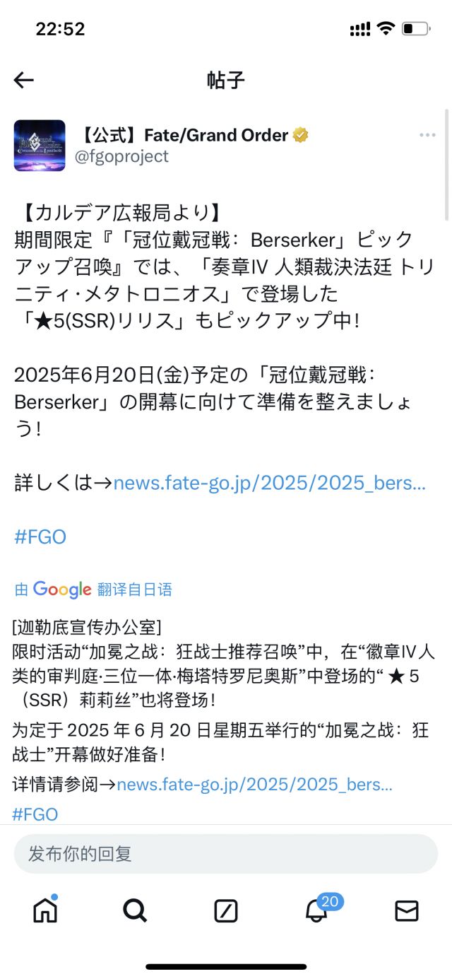 [日服]结合推文越发显得螺旋狗cs 178