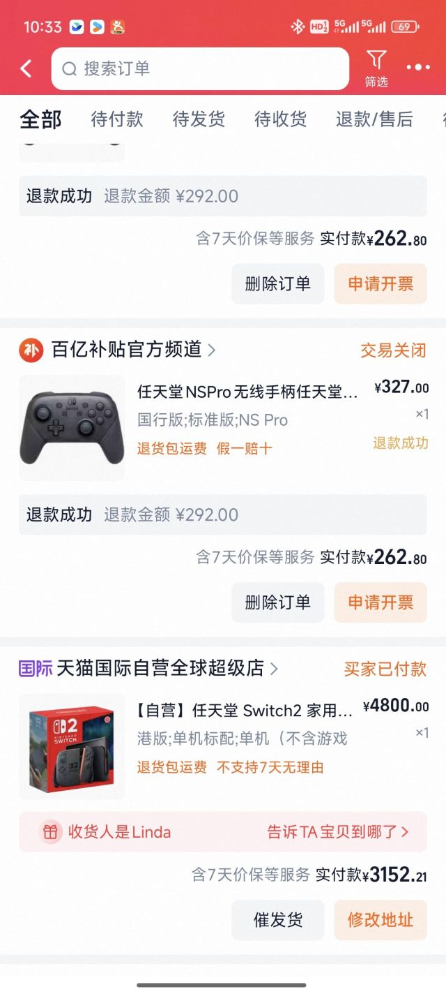 [Switch 2相关] 0621编辑：百补整点最后还是没抢到，算了，先不玩~ NGA玩家社区