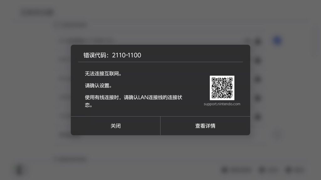 [Switch 2相关]ns2 有线连接疑似出现批量性故障(本人已中招) NGA玩家社区