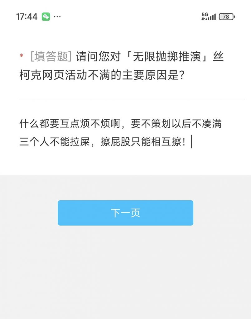 [游戏杂谈] 现在连h5小游戏都要助力？ NGA玩家社区