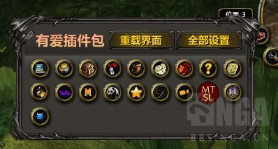 [永久60] 谁能告诉我这个BUFF插件怎么关？ NGA玩家社区