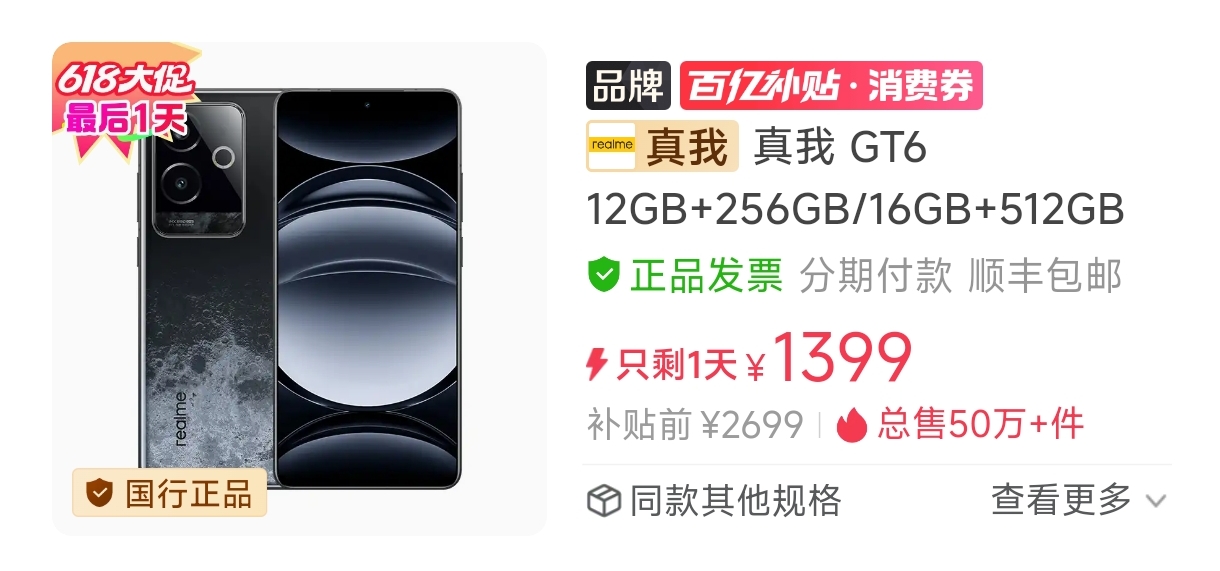 请教各位红米 turbo 4 pro 和iqoo z10 turbo pro这俩怎么选？ NGA玩家社区