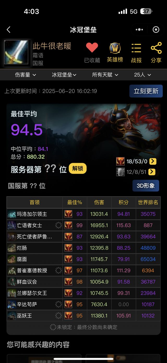 kbz在小萨到底要怎么才能打高dps NGA玩家社区