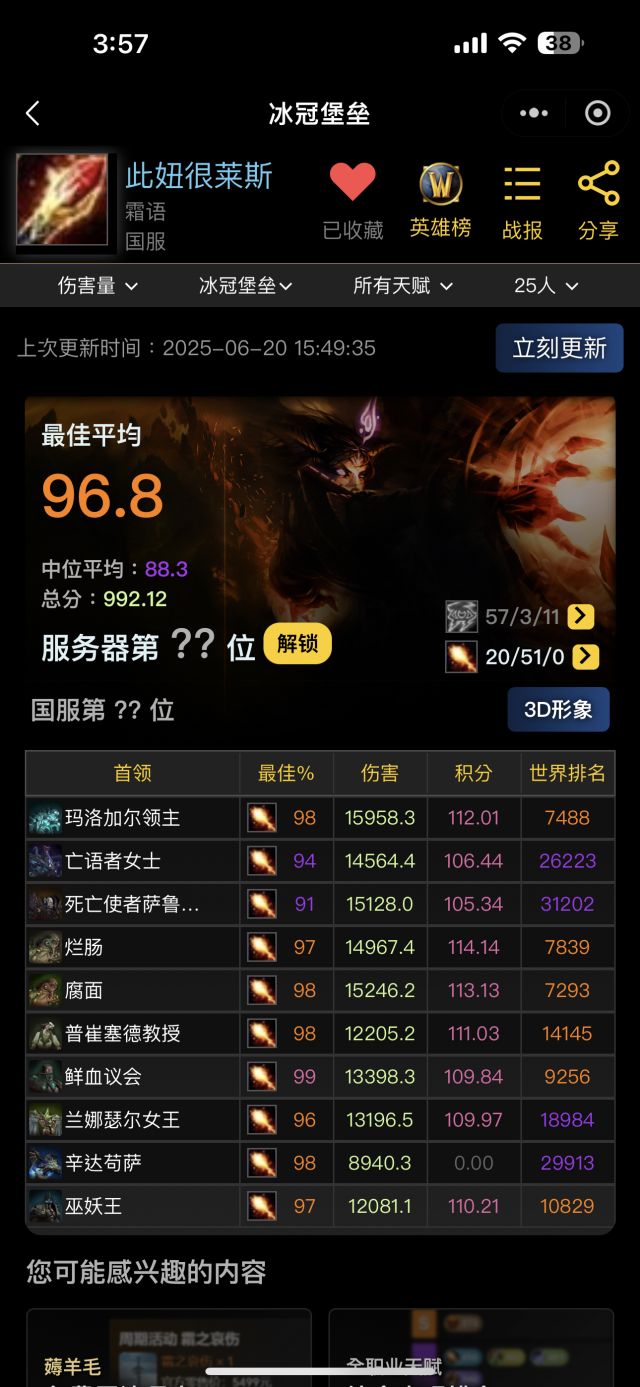 kbz在小萨到底要怎么才能打高dps NGA玩家社区