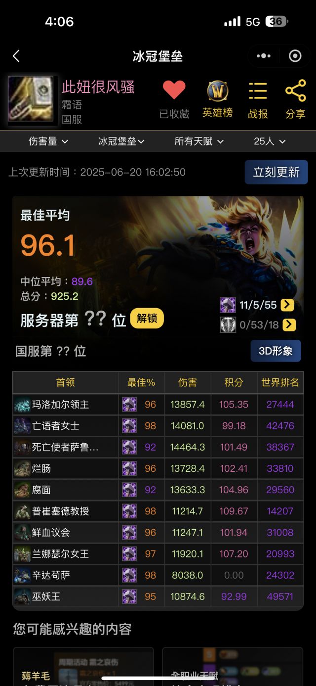 kbz在小萨到底要怎么才能打高dps NGA玩家社区