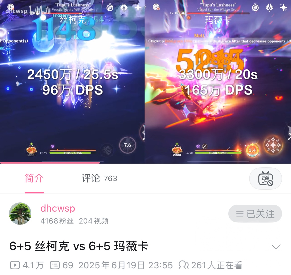 美国佬发的全满配火神和skk的对比，说真的有一点残忍 NGA玩家社区