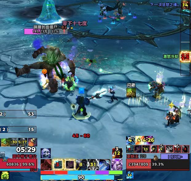 p4的血僵尸，有人见过嘛。。 NGA玩家社区