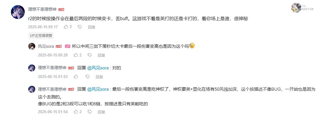 [破事氵]卡提之前拉表的十几万dps有没有考虑吃大卡buff？ NGA玩家社区