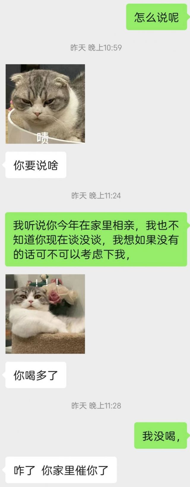 来个hxd骂醒我吧，我真的不想舔了 178