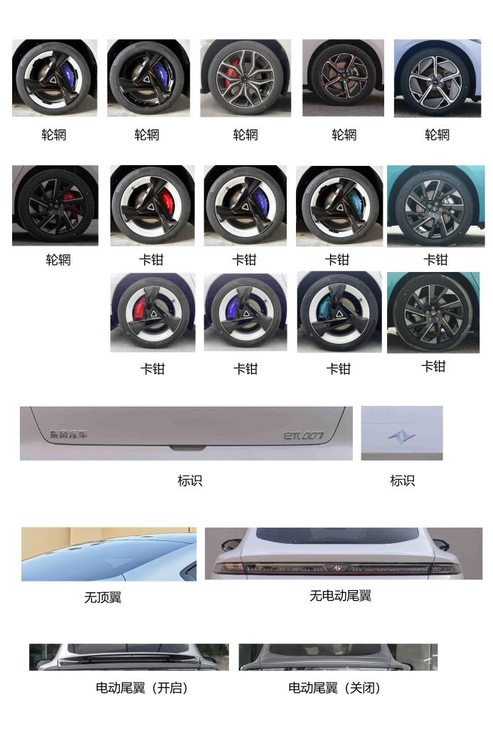 工信部车展奕派007的运动套件上了，领克10emp(z10同车壳)好像也不错 NGA玩家社区