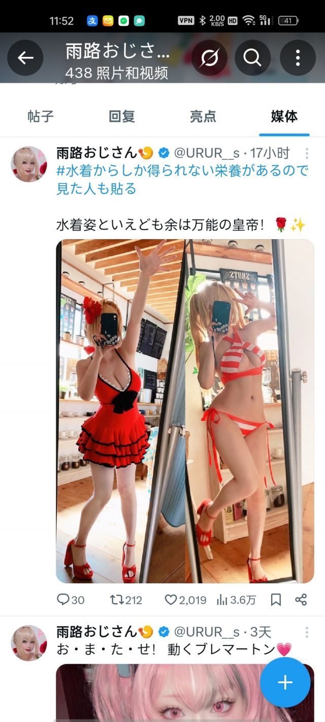 啊。罗马。 NGA玩家社区