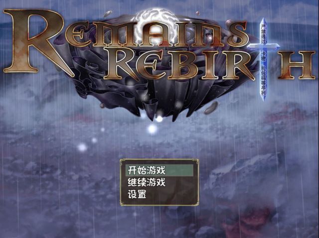 简单记录下最近玩过的几款rpgmaker的个人评价 NGA玩家社区