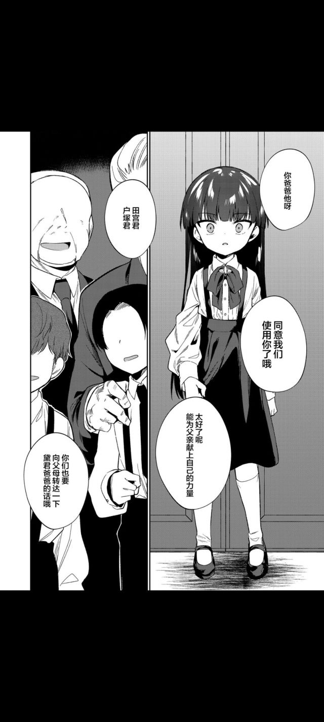 [xp氵]我感觉很喜欢那种正常人被环境变得不正常的剧情 NGA玩家社区