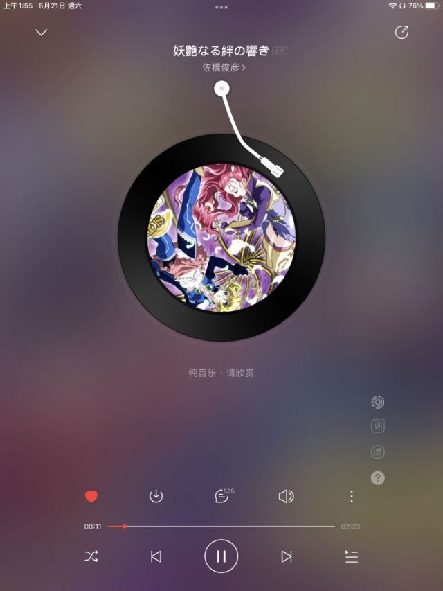 来找些好听的BGM的 NGA玩家社区