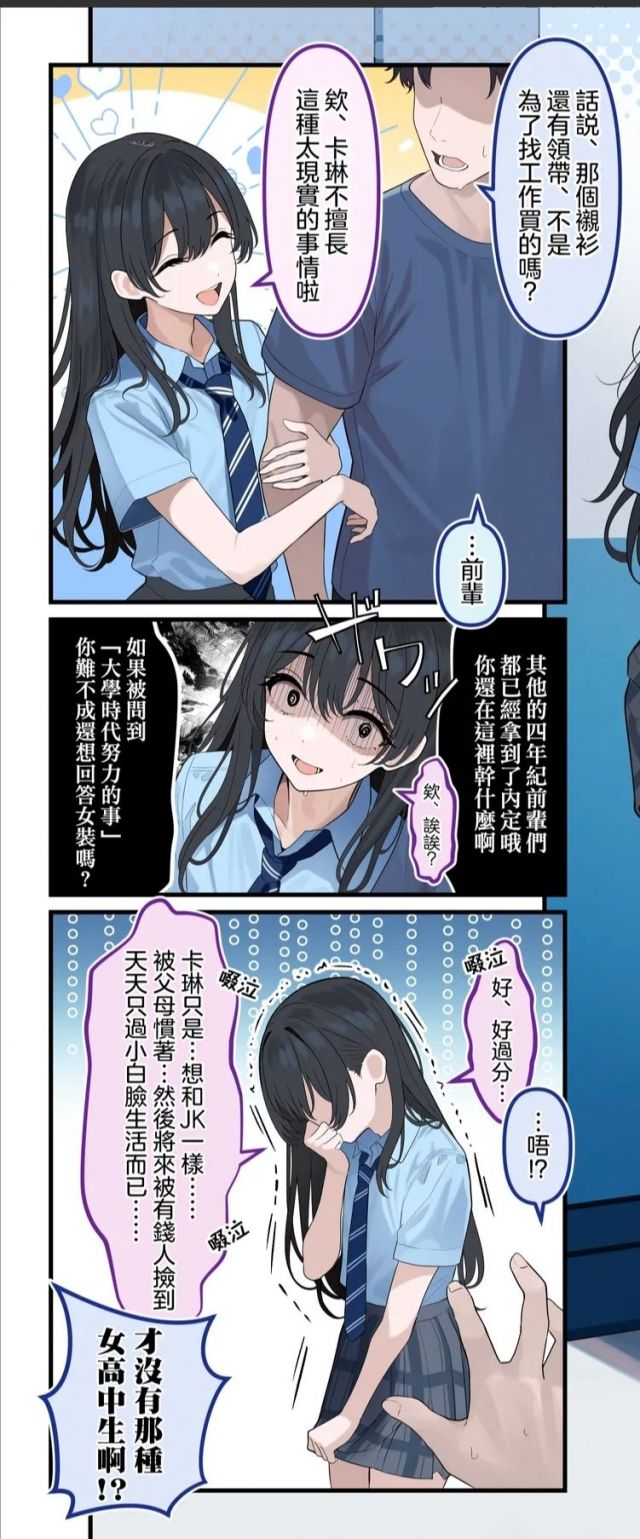 毕业即失业吗 NGA玩家社区