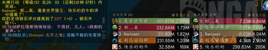 [守护(熊)] 按摩头皮新进展，双掠袭之爪爽A本约300W，普通本200W+(已更新各本MDT路线) NGA玩家社区