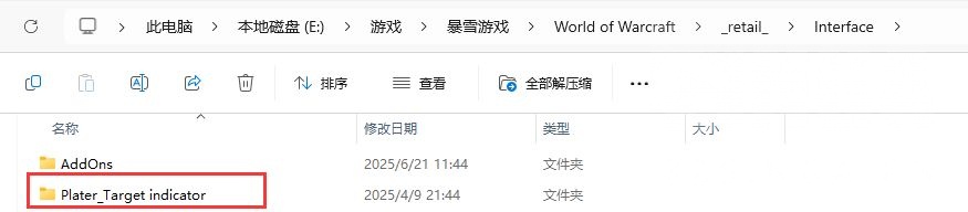 [小玩意儿]Plater仿暴雪默认血条外观 NGA玩家社区