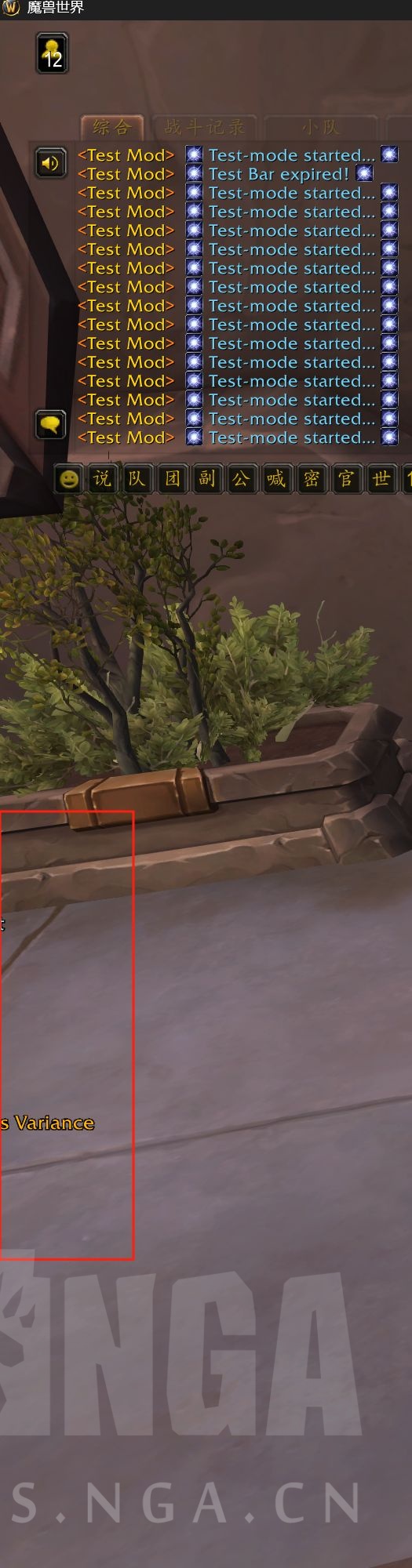 求助!DBM计时条被拖到屏幕外了.怎么办.. NGA玩家社区