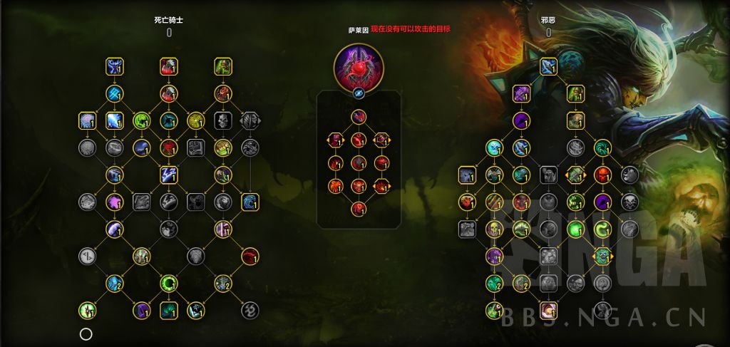 [邪恶DPS] 回报社会分享自己常用的邪DK字符串(萨莱茵) 178