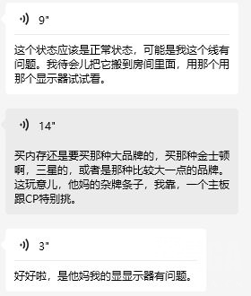 618过山车下车日记 178