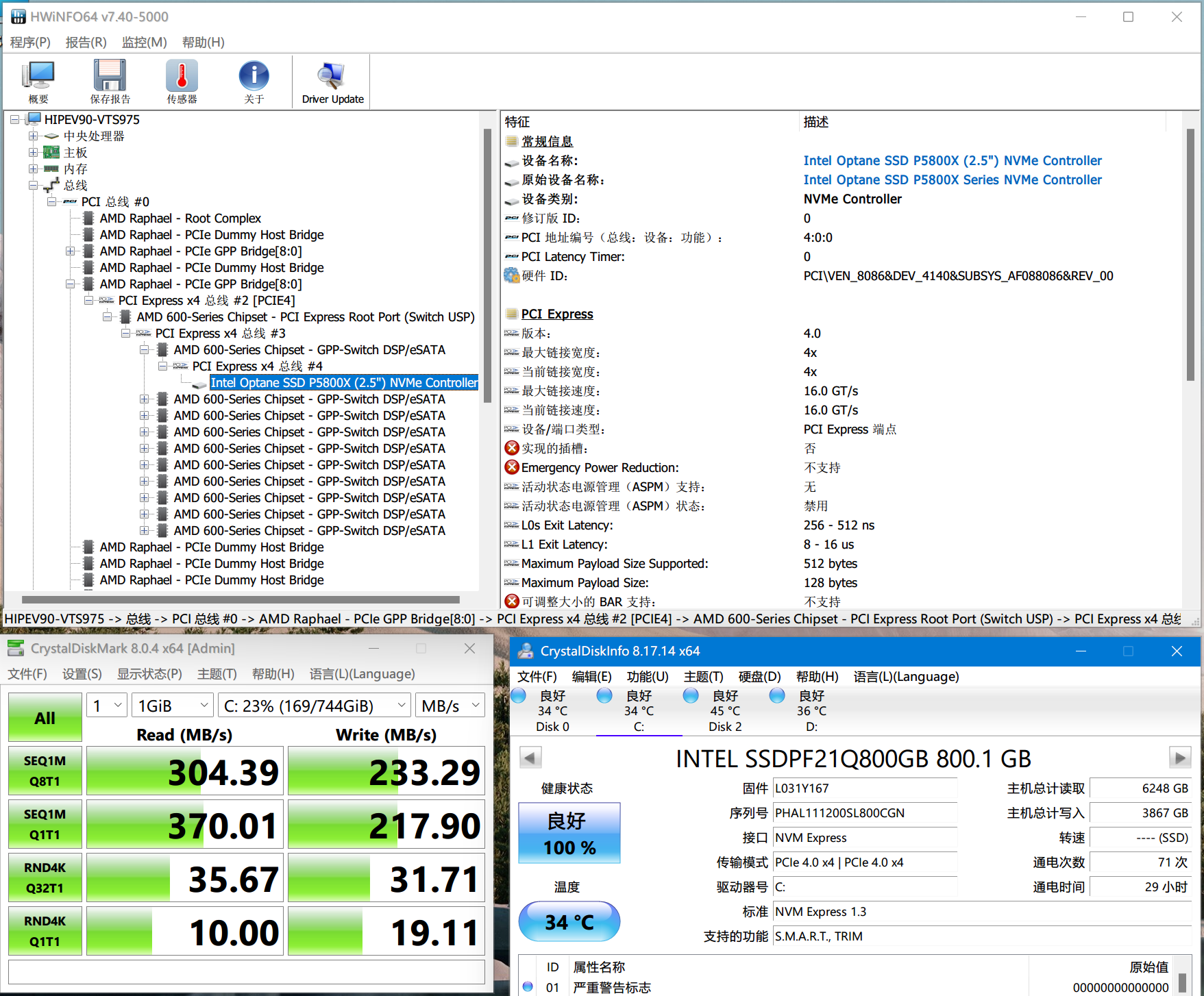 [硬件求助] B850m迫击炮pcie二槽ssd速度异常，有人遇到过类似情况吗 NGA玩家社区