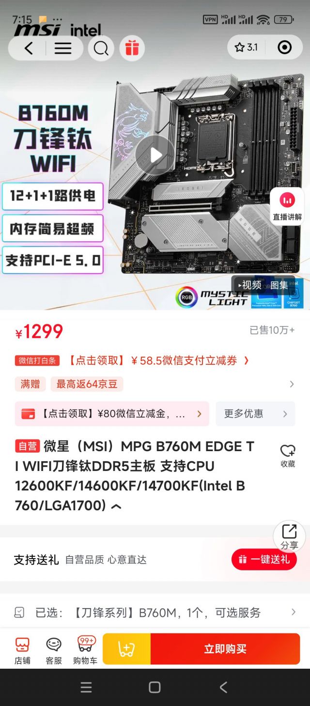 主板的typec接口为什么没有反应呢 178