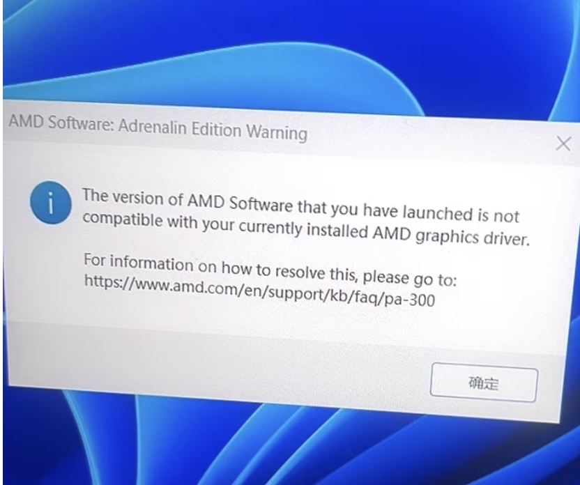 求助，用AMD CPU+N显卡的话，可以卸载AMD software吗 NGA玩家社区