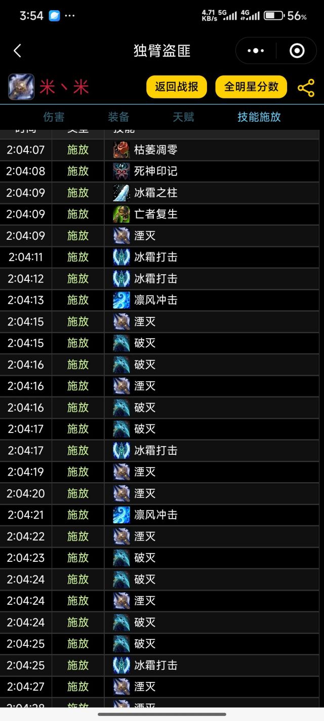 团本BDK龙喷 NGA玩家社区