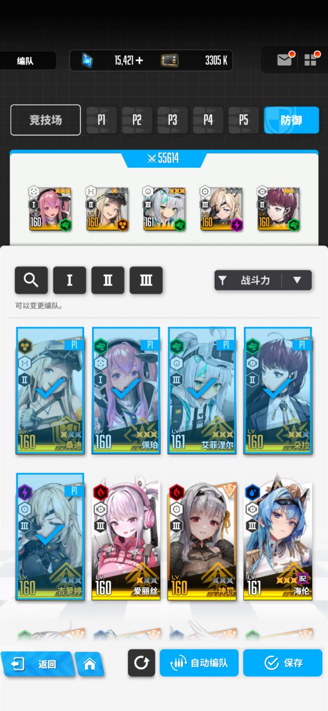 [国服]一人血书jjc回放 NGA玩家社区