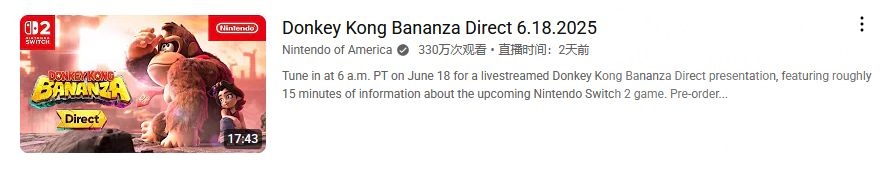 并不火的大猩猩，油管播放量已经330W了，反超State of Play NGA玩家社区