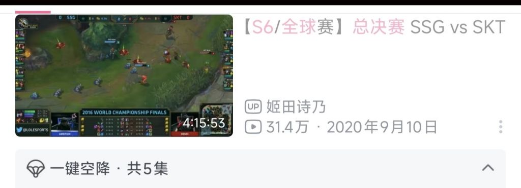 [外赛区赛事]s7的比赛这么变态吗 NGA玩家社区