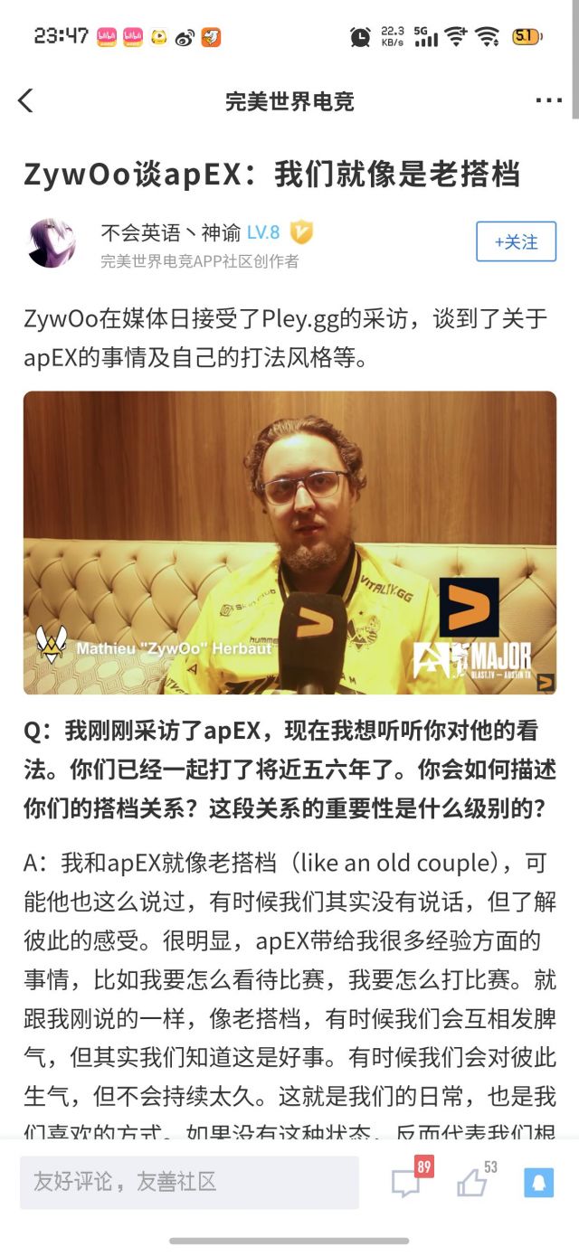 apex和zywoo打了这么多年兄弟cs，从每年捡一冠到现在建立小王朝。其中最大的影响因素是什么？ NGA玩家社区