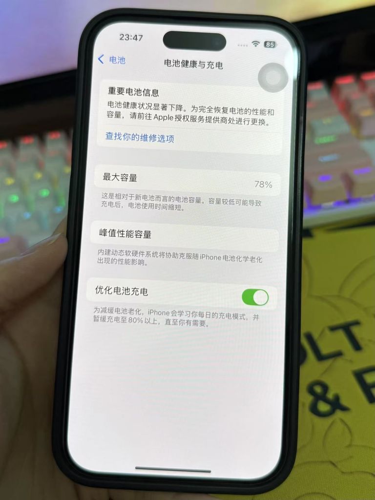 14pro 国行128 箱说全 NGA玩家社区