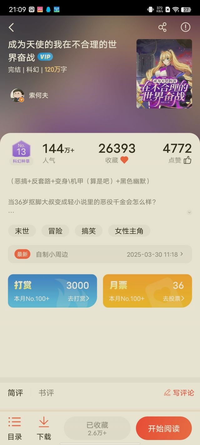 已编辑zsbd NGA玩家社区